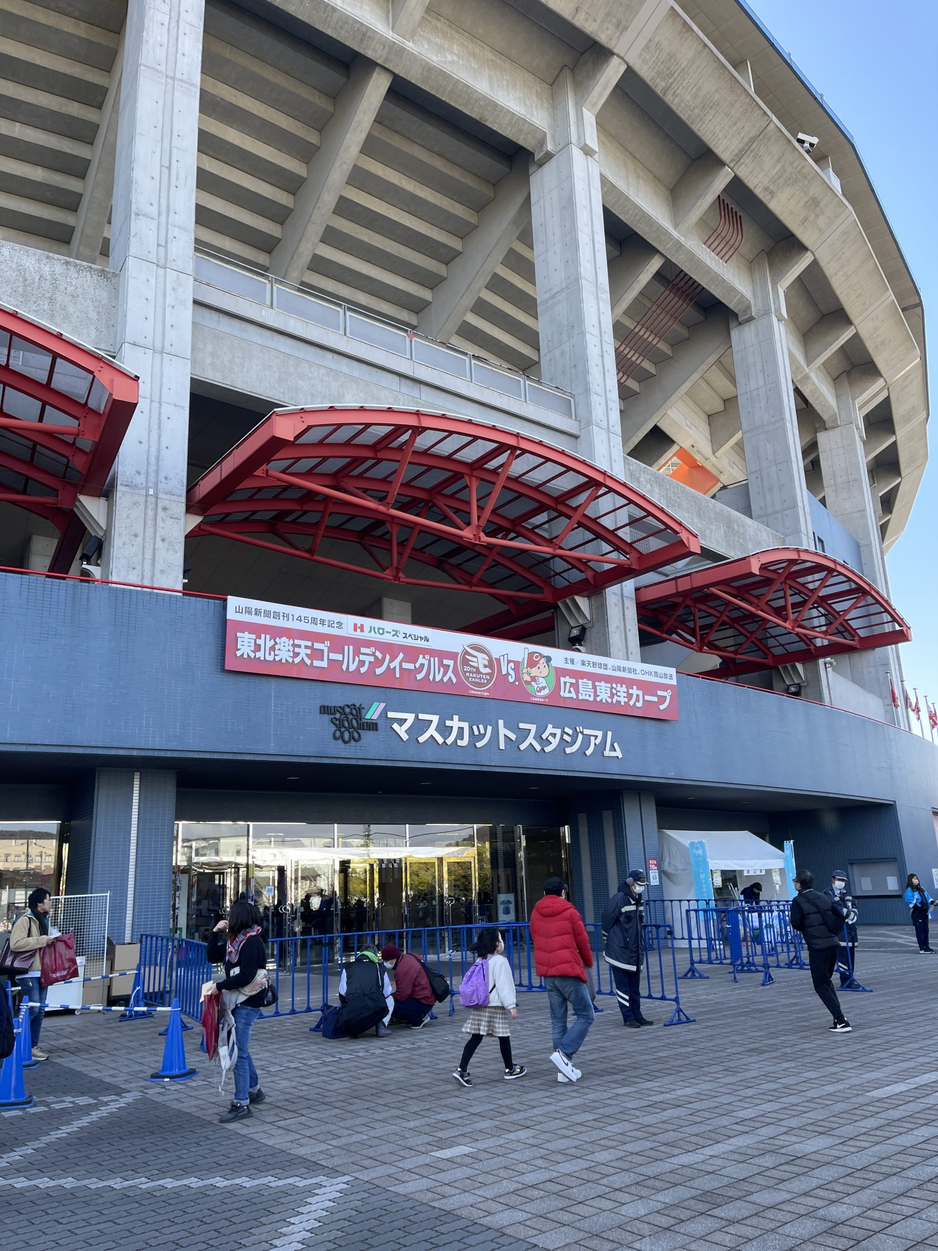東北楽天ゴールデンイーグルスオープン戦を観戦 | StudioTAIKA