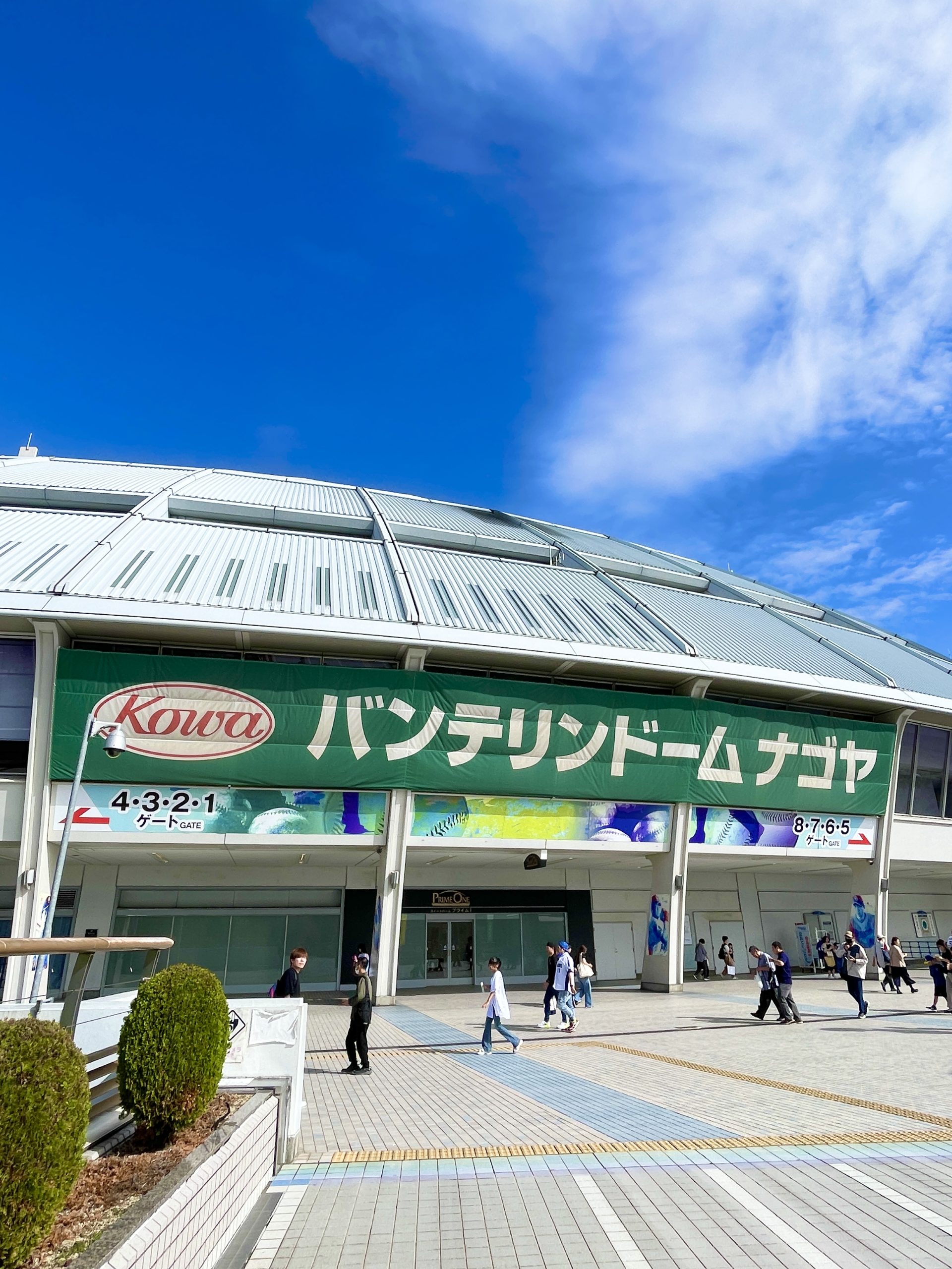 プロ野球選手帯同＠広島、名古屋 | StudioTAIKA