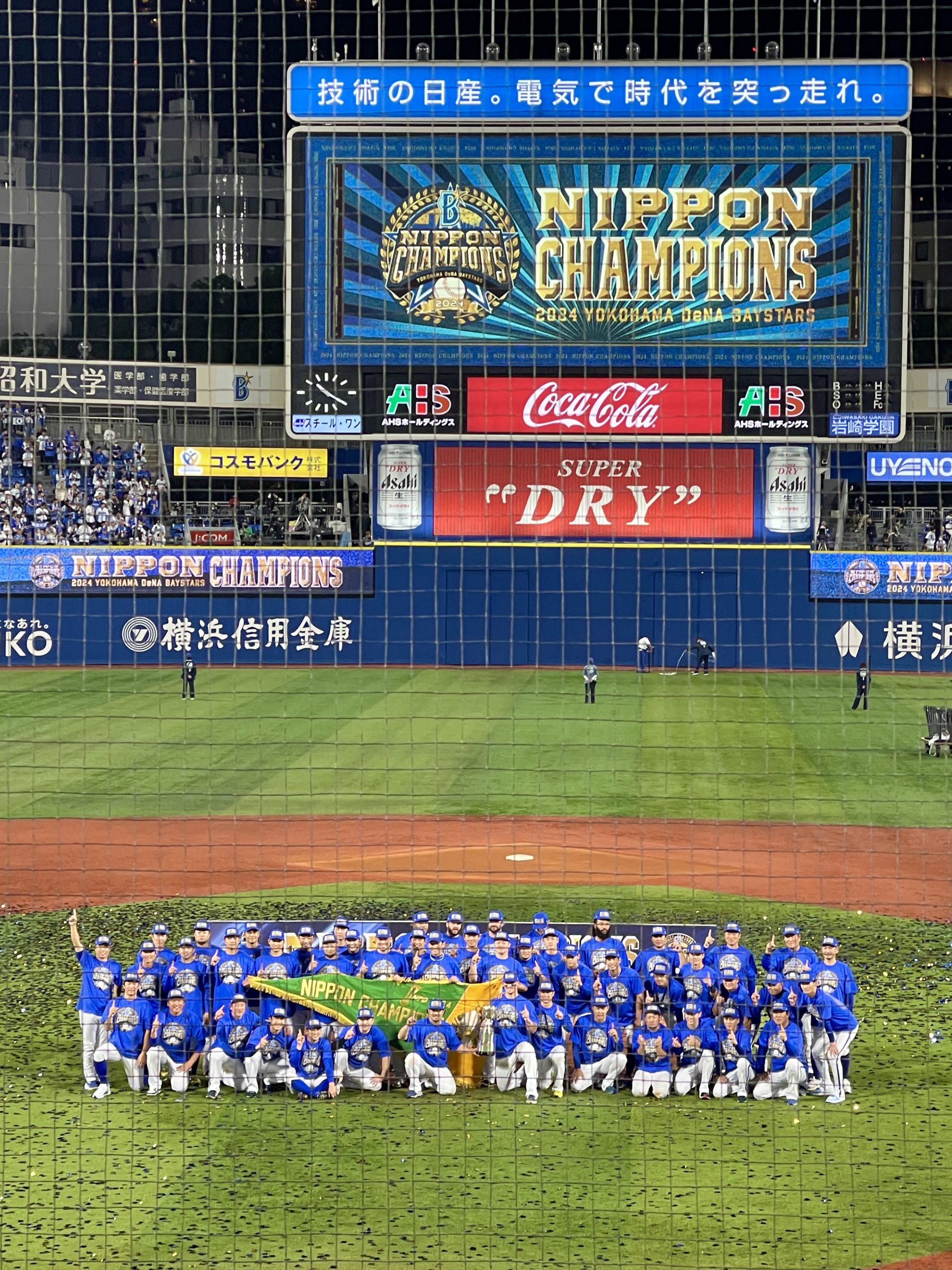 祝！日本一！ 日本シリーズ プロ野球選手帯同@横浜スタジアム | StudioTAIKA
