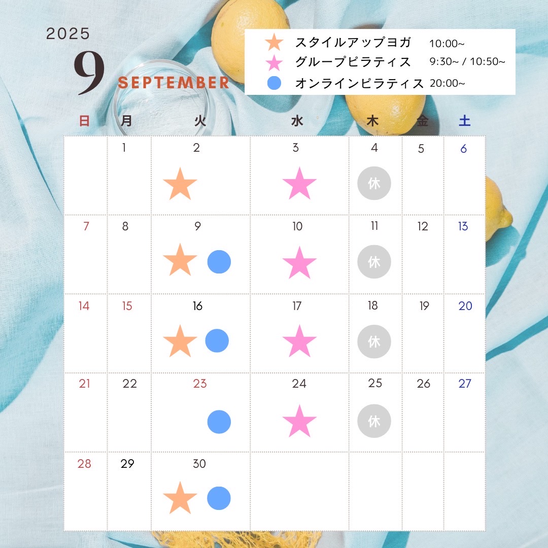 9月グループ・オンラインレッスン、店休日予定 | StudioTAIKA